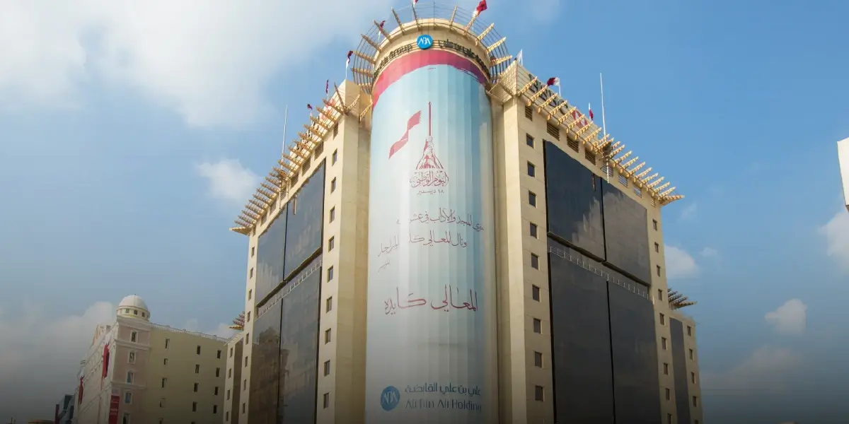 Ali Bin Ali Holding: Qatar's Retail Market Leader - Abdul Ali